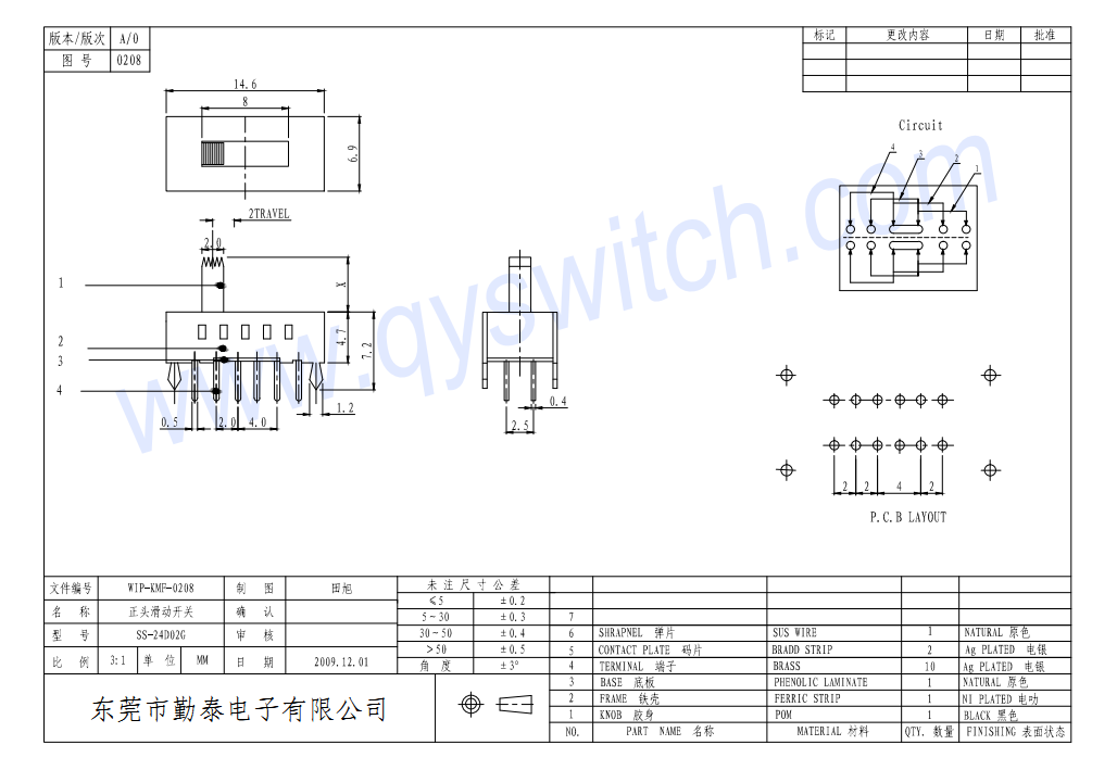 SS-24D02 - 东莞市勤泰电子有限公司